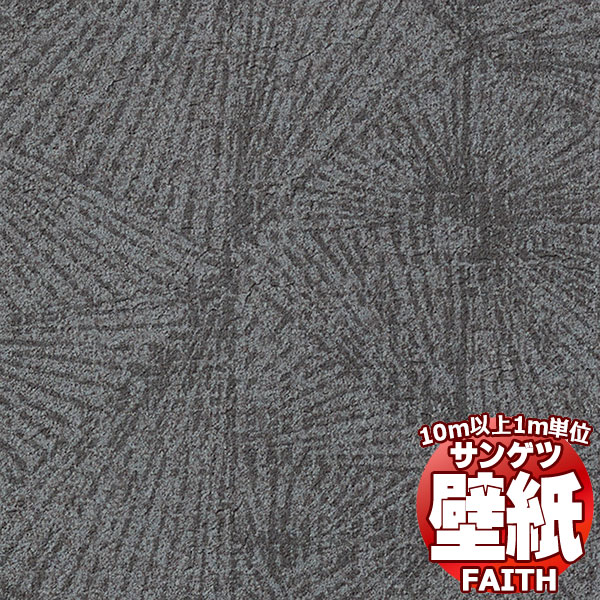 和 ・品番：TH34822・規格：巾92.5cm 長さ:50m巻乱・リピート(cm)：タテ46.1 ヨコ92.5cm ・防火種別1-4・備考：防かび｜抗菌｜撥水サンゲツの壁紙は、さまざまな安全規格の基準をクリアしています。サンゲツの壁紙でお...