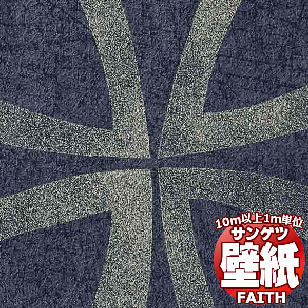 和 ・品番：TH34825・規格：巾92.5cm 長さ:50m巻乱・リピート(cm)：タテ46 ヨコ46.3cm ・防火種別1-4・備考：防かび｜抗菌｜撥水サンゲツの壁紙は、さまざまな安全規格の基準をクリアしています。サンゲツの壁紙でお部屋...