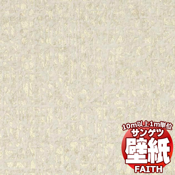 和 ・品番：TH34829・規格：巾92.5cm 長さ:50m巻乱・リピート(cm)：タテ32.1 ヨコ46.3cm ・防火種別1-4・備考：防かびサンゲツの壁紙は、さまざまな安全規格の基準をクリアしています。サンゲツの壁紙でお部屋をリフォ...