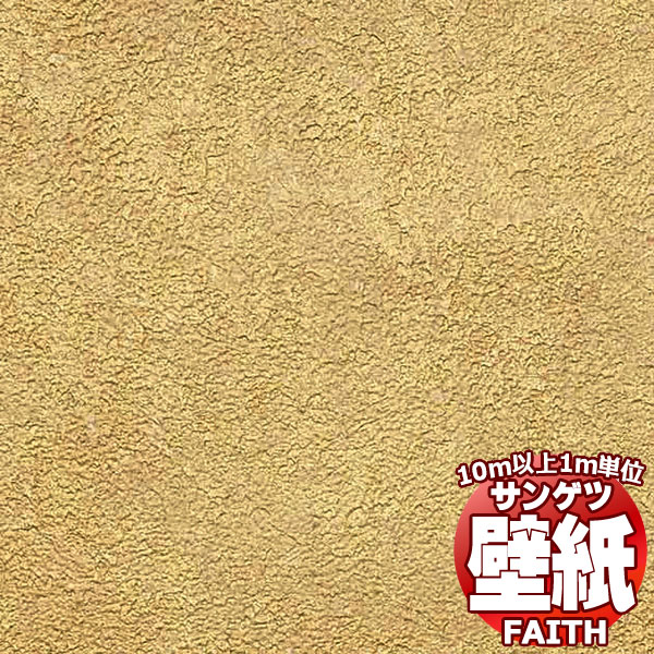 和 ・品番：TH34830・規格：巾92.5cm 長さ:50m巻乱・リピート(cm)：タテ46.1 ヨコ46.3cm ・防火種別1-4・備考：防かびサンゲツの壁紙は、さまざまな安全規格の基準をクリアしています。サンゲツの壁紙でお部屋をリフォ...