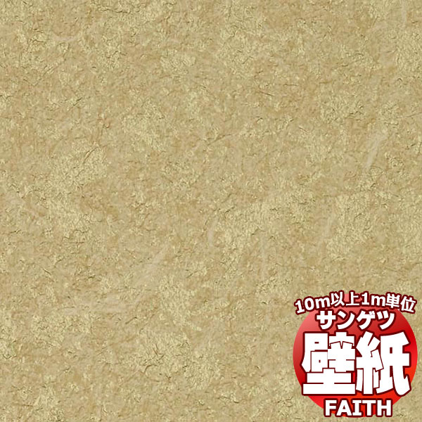 和 ・品番：TH34832・規格：巾92.5cm 長さ:50m巻乱・リピート(cm)：タテ23 ヨコ46.3cm ・防火種別1-4・備考：防かびサンゲツの壁紙は、さまざまな安全規格の基準をクリアしています。サンゲツの壁紙でお部屋をリフォーム...