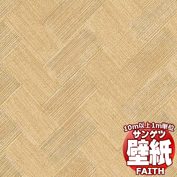 和 ・品番：TH34841・規格：巾92.5cm 長さ:50m巻乱・リピート(cm)：タテ19.5 ヨコ18.5cm ・防火種別1-4・備考：防かびサンゲツの壁紙は、さまざまな安全規格の基準をクリアしています。サンゲツの壁紙でお部屋をリフォ...
