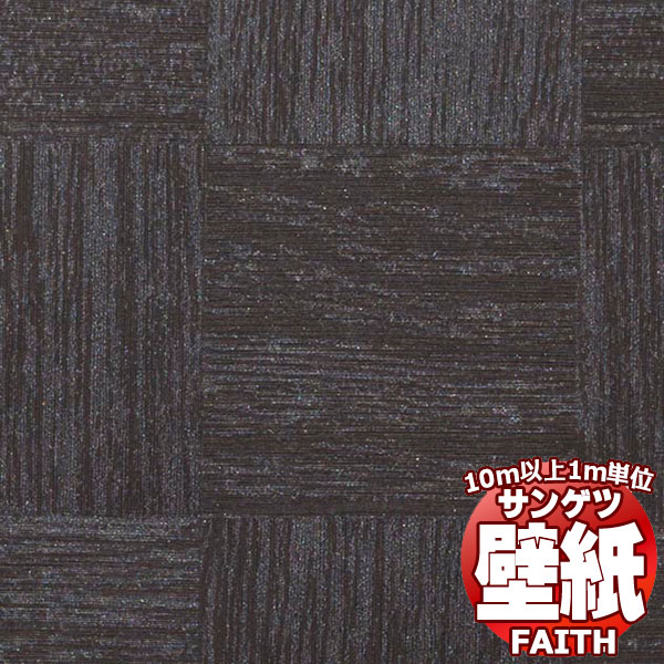 和 ・品番：TH34843・規格：巾92cm 長さ:50m巻乱・リピート(cm)：タテ36.8 ヨコ46.2cm ・防火種別1-4・備考：防かびサンゲツの壁紙は、さまざまな安全規格の基準をクリアしています。サンゲツの壁紙でお部屋をリフォーム...