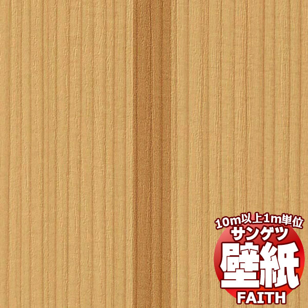 和 ・品番：TH34845・規格：巾93cm 長さ:50m巻乱・リピート(cm)：タテ78.8 ヨコ46.5cm ・防火種別1-4・備考：防かび｜表面強化サンゲツの壁紙は、さまざまな安全規格の基準をクリアしています。サンゲツの壁紙でお部屋を...