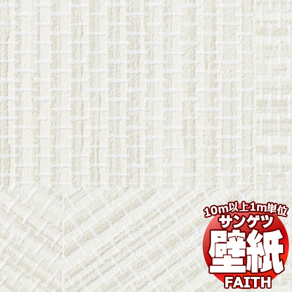 ARTE designs curated for Japan CAPRICE・品番：TH34874・規格：巾92.5cm 長さ:50m巻乱・リピート(cm)：タテ64 ヨコ92.5cm ステップ柄合せ・防火種別1-4・備考：防かびサンゲツの...