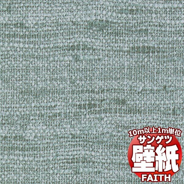 ARTE designs curated for Japan PURE SILK・品番：TH34882・規格：巾92.5cm 長さ:50m巻乱・リピート(cm)：タテ64.2 ヨコ92.5cm ・防火種別1-4・備考：防かび｜抗菌｜撥水サン...