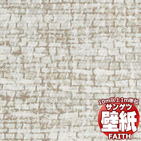 ARTE designs curated for Japan ASPERO・品番：TH34885・規格：巾92cm 長さ:50m巻乱・リピート(cm)：タテ90 ヨコ92cm ・防火種別1-4・備考：防かび｜抗菌｜撥水サンゲツの壁紙は、さま...