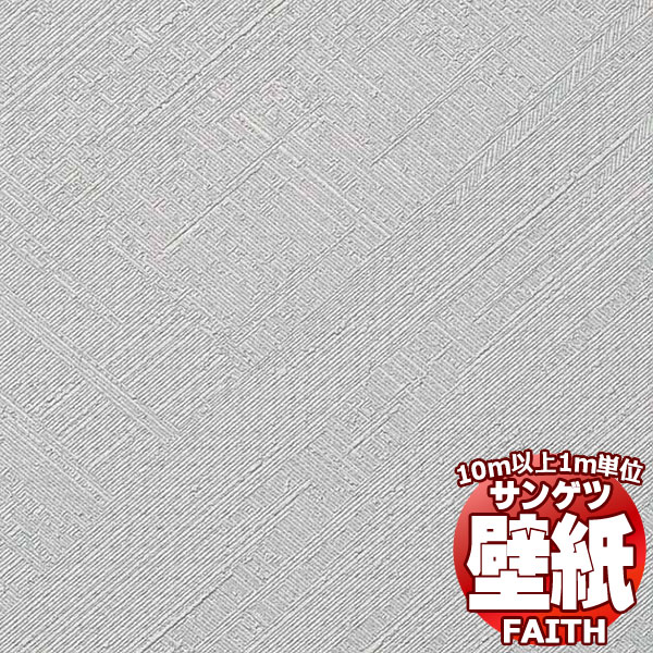 パターン MIRROR IMAGE・品番：TH34926・規格：巾92.5cm 長さ:50m巻乱・リピート(cm)：タテ76.6 ヨコ92.5cm エンボスリピート・防火種別1-4・備考：防かびサンゲツの壁紙は、さまざまな安全規格の基準をク...