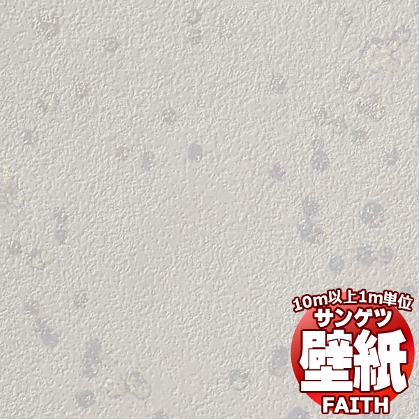 パターン ・品番：TH34937・規格：巾92.5cm 長さ:50m巻乱・リピート(cm)：タテ64.2 ヨコ92.5cm ・防火種別1-4・備考：防かびサンゲツの壁紙は、さまざまな安全規格の基準をクリアしています。サンゲツの壁紙でお部屋を...