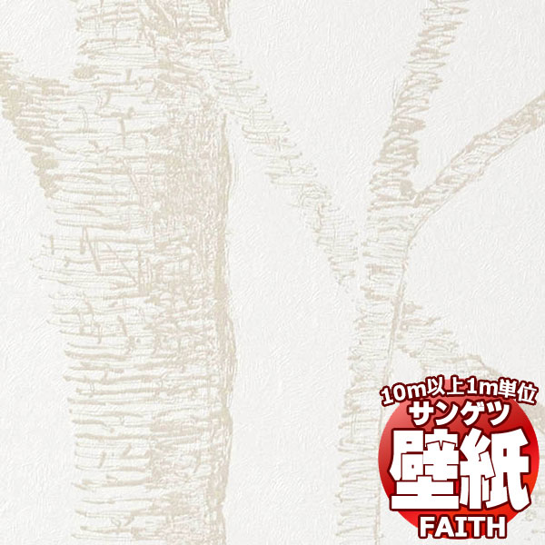 パターン ・品番：TH34964・規格：巾93cm 長さ:50m巻乱・リピート(cm)：タテ64 ヨコ93cm ・防火種別1-4・備考：防かびサンゲツの壁紙は、さまざまな安全規格の基準をクリアしています。サンゲツの壁紙でお部屋をリフォームし...