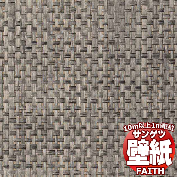 素材系壁紙(※特殊掛率品) SHIFU糸状にした和紙を織り込んで作る「紙布」。染色により色に濃淡が生まれ、様々な表情をみせる素材感が魅力。江戸時代に作られていた素材でありながら、洋の空間にもマッチする、可能性溢れる素材です。・品番：THB1...
