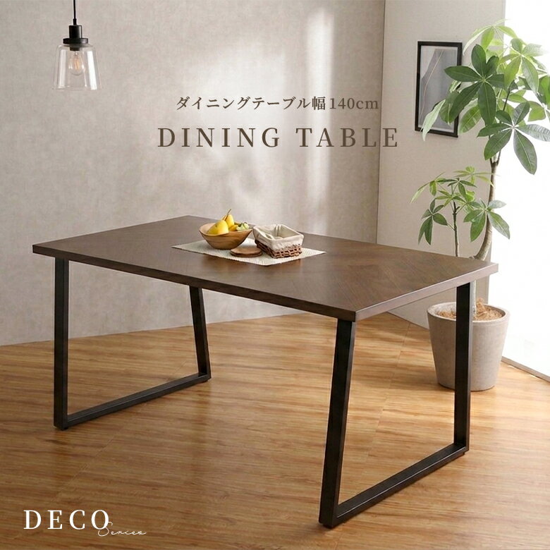 商品情報サイズ約W140cm×D80×H72cm材質天然木化粧繊維板(アッシュ突板/ラバーウッド)/金属(エポキシ樹脂塗装)原産国マレーシア重量約31kg組立区分組立品◆◆&nbsp;ご注意&nbsp;◆◆掲載している画像の小物等は商品に含...