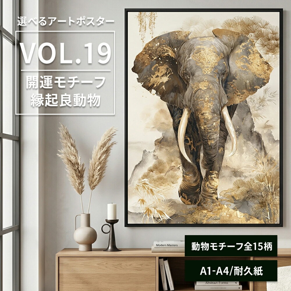 【EFPIのポスターについて】 選べるこのシリーズは数万のデザインの中からお客様に選ばれる＆ポスターのプロが選んだ厳選デザインシリーズです。どれがいいかわからない。オススメを知りたい。そんなお客様にむけたシリーズです。 vol19｜SURF...