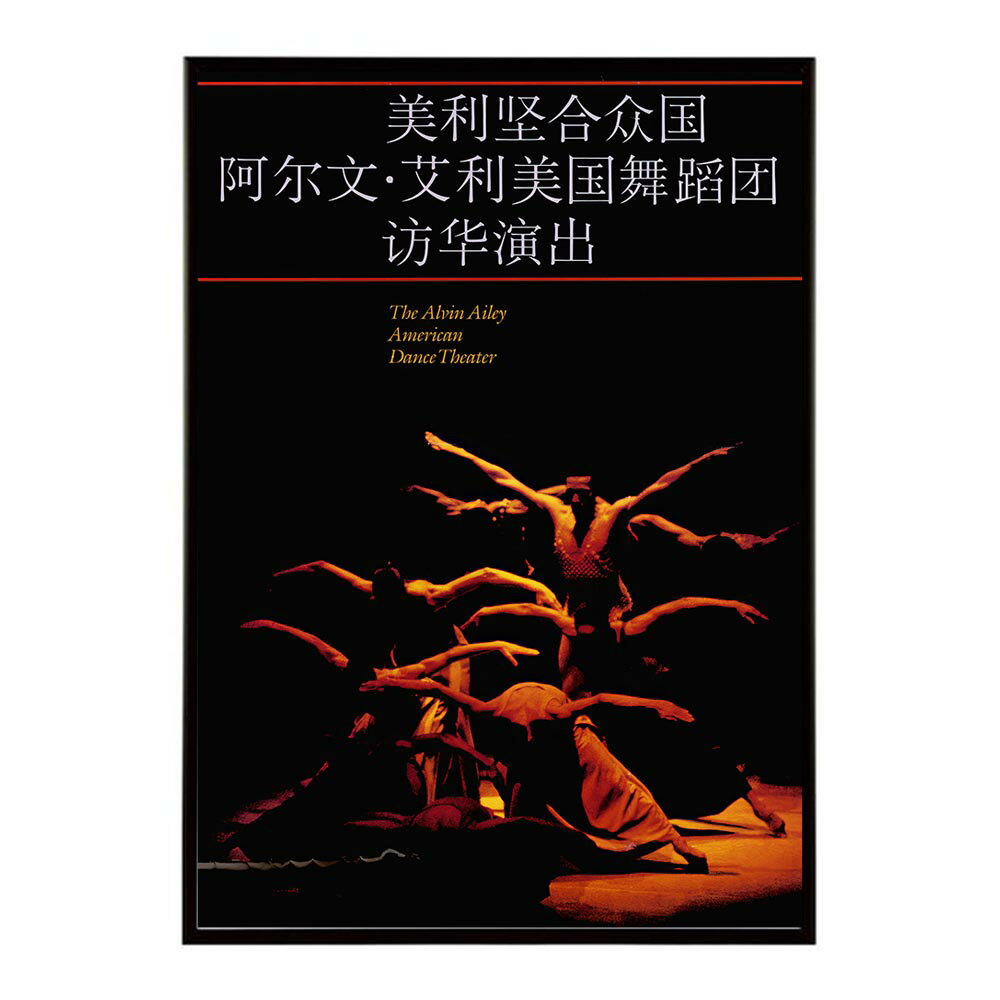 【EFPIのポスターについて】 ポスター専門店の提案力が自慢です。取扱数は業界一を目指しています。個人の方はもちろん、デベロッパーや不動産、インテリアデザイナー等のプロの方にも選ばれています。カスタマイズポスターとして、4つの選べる個性ある...