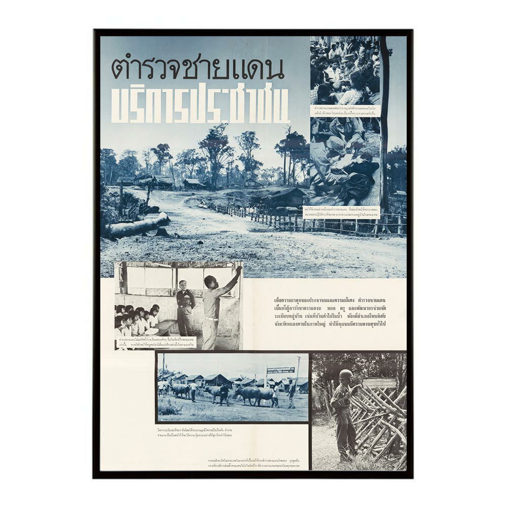 【EFPIのポスターについて】 ポスター専門店の提案力が自慢です。取扱数は業界一を目指しています。個人の方はもちろん、デベロッパーや不動産、インテリアデザイナー等のプロの方にも選ばれています。カスタマイズポスターとして、4つの選べる個性ある...