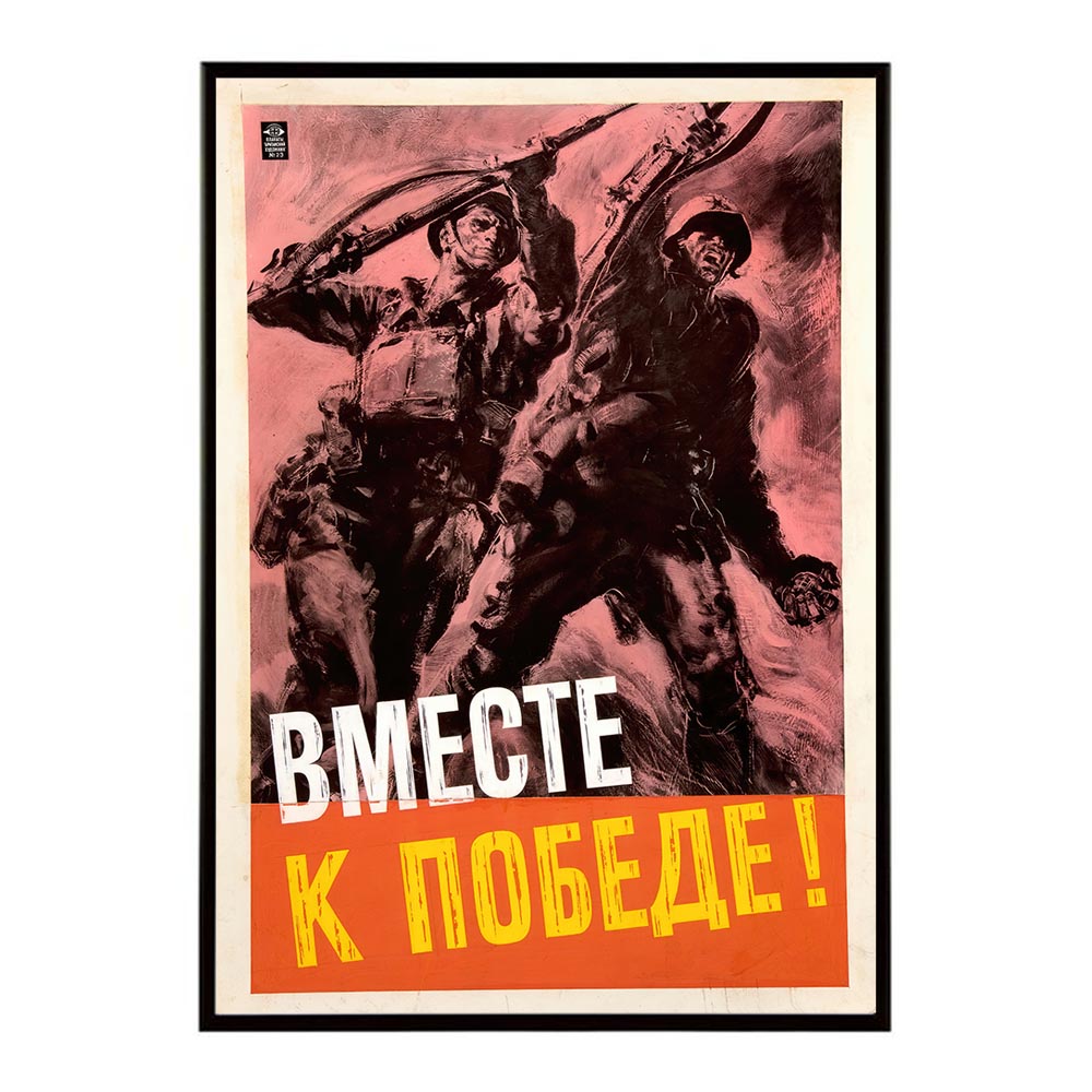 【EFPIのポスターについて】 ポスター専門店の提案力が自慢です。取扱数は業界一を目指しています。個人の方はもちろん、デベロッパーや不動産、インテリアデザイナー等のプロの方にも選ばれています。カスタマイズポスターとして、4つの選べる個性ある...