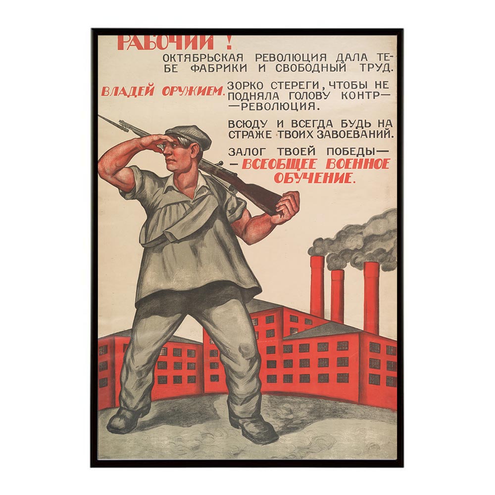 【EFPIのポスターについて】 ポスター専門店の提案力が自慢です。取扱数は業界一を目指しています。個人の方はもちろん、デベロッパーや不動産、インテリアデザイナー等のプロの方にも選ばれています。カスタマイズポスターとして、4つの選べる個性ある...