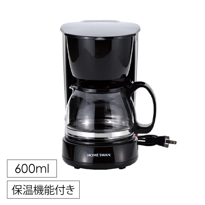 ----------------- 商品詳細 ----------------- サイズ(約)：幅170×奥行185×高さ235mm 材質： [本体]ポリプロピレン [ガラスカップ]耐熱ガラス・ポリプロピレン [メッシュフィルター]PET・...