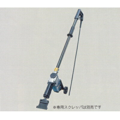 用途 　狭い場所や階段廻りの床材剥がしに、立ったままで作業ができます。 特長 　スクレッパは軟質Pタイル、クッションフロアに適しています。 ※専用スクレーパーは別売りです。●仕様・寸法・デザインについては予告なく変更されることがあります。 ...