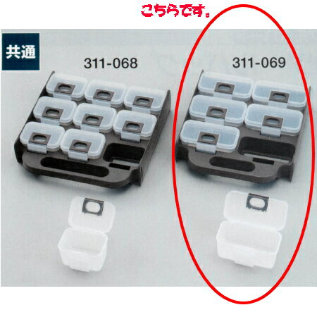 特長 　クリアケースがそれぞれ取り外し可能で、ベルト通しに引っ掻けて携帯することができ、大変便利です。 　クリアケースは、ワンタッチで開閉可能です。●仕様・寸法・デザインについては予告なく変更されることがあります。 ●画像はイメージです。代...
