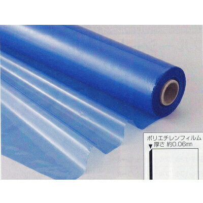 特長 　厚さ0．06mmの厚手養生シートです。 　低スリップタイプでまたブルー色のため、識別性に優れます。 材質 　ポリエチレンフィルム●お支払い方法で代引きはできません。 ●北海道、沖縄県、離島への配送は送料別途となりますので、お問い合わ...
