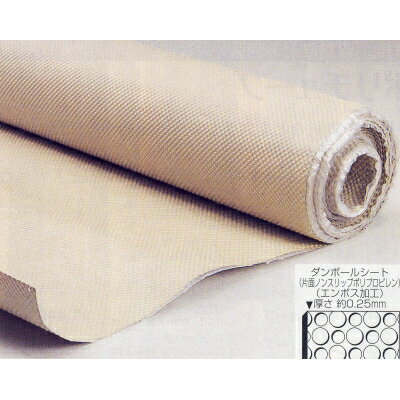 特長 　基材にエンボス加工したダンボールシートを使用しており、クッション性に優れます。 　片面のみフィルムをラミネートしており、シーラー処理などの際、水分などをダンボールシート層が吸い取る事により、片付けの際に液体がこぼれにくく安心です。●...