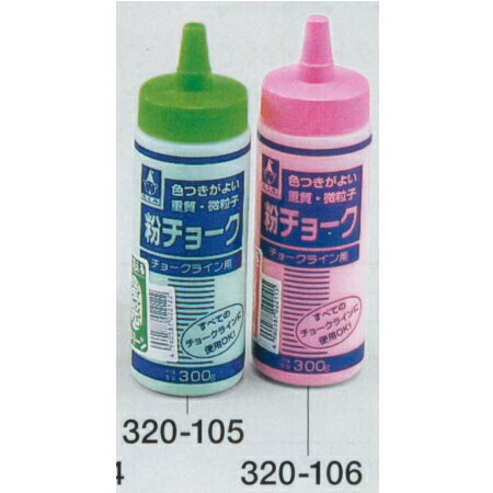 特長 　蛍光ピンク、蛍光グリーンは重質粉で線が付きやすく飛び散りにくくなっています。●仕様・寸法・デザインについては予告なく変更されることがあります。 ●画像はイメージです。代表画像を使用することがあります。 ●ご返品、交換、発注後のキャン...