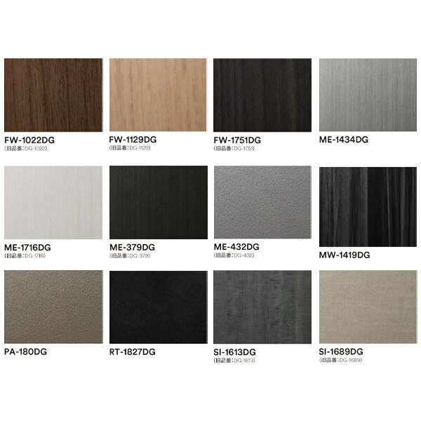 3M ダイノック フィルムは粘着剤付き化粧塩ビフィルムです。 ガラスの質感はそのままに多彩なデザインを表現できます。 ※通常の3Mダイノックフィルムとは施工性がことなります。●ご注文は最低1mで10cm単位での販売となります。 　【ご注文例...