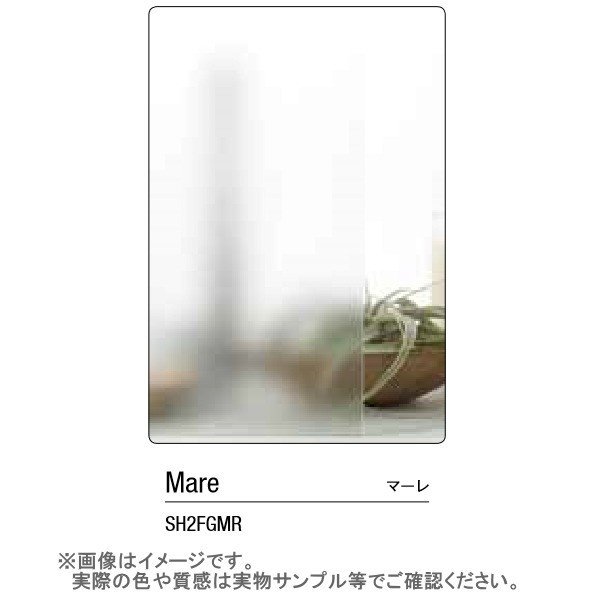 素材：ポリエステル系 用途：ガラス装飾、パーテーション、目隠し効果等 ※高温が予想される場所、結露が予想される場所にはお薦めしません。 ※ガラスの日射熱吸収率が高まる可能性のあるところには使用しないで下さい。 ※ポリカーボネートや●ご注文は...