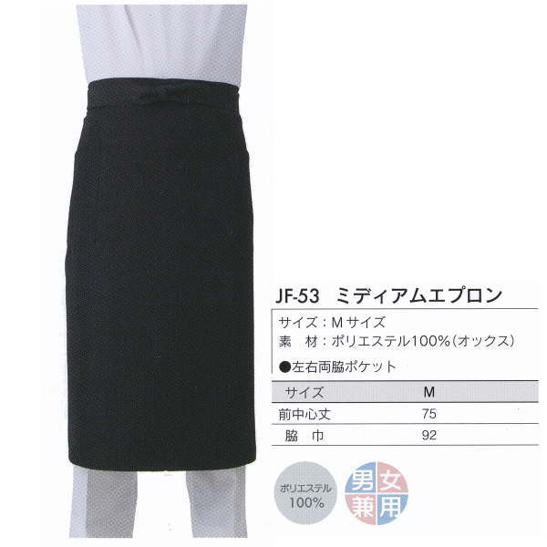 特長 　左右両脇ポケット 素材：ポリエステル100％（オックス） ●お支払い方法で代引きはできません。 ●発送準備後はキャンセルできません。返品、交換不可商品です。 ●写真はイメージです。●お支払い方法で代引きはできません。 ●お取り寄せの...