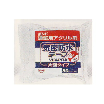 用途 　透湿・気密シートの貼り合わせ 　2×4パネル・断熱材のジョイントシール 　サッシまわりの防水シール 　胴差し部の防水シール 特長 　初期接着性、低温接着性、耐久性、耐候性に優れます。 　カット簡単ハサミ不要です。お取り寄せ商品 おま...