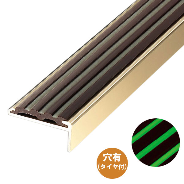 用途 塩ビタイル・長尺シート用 特長 　磨き仕上げ 　穴明加工済（75ピッチ） 　最長：2000mm 　蓄光＋ガラス繊維入りタイヤ 材質：真鍮 曲げ加工可（最小500R） ※真鍮製品はやわらかい・傷つきやすい・変色（くすみ）しやすいという性...