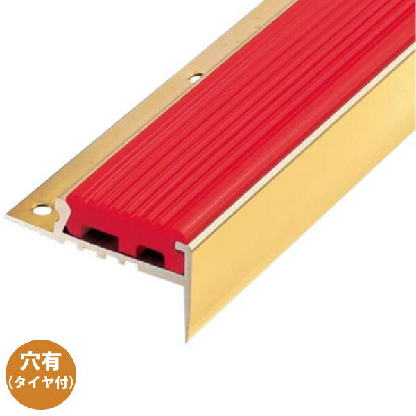 用途 タイルカーペット・カーペット用 特長 　磨き仕上げ 　穴明加工済（75ピッチ） 　最長：2000mm 　材質：真鍮 ※真鍮製品はやわらかい・傷つきやすい・変色（くすみ）しやすいという性質の為、日常のお手入れが必要となります。▼納期要確...