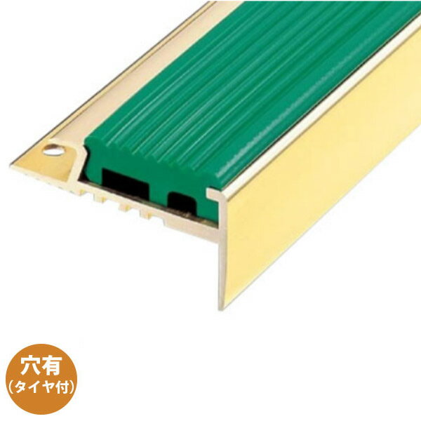 用途 タイルカーペット・カーペット用 特長 　磨き仕上げ 　穴明加工済（75ピッチ） 　最長：2000mm 　材質：真鍮 ※真鍮製品はやわらかい・傷つきやすい・変色（くすみ）しやすいという性質の為、日常のお手入れが必要となります。▼納期要確...