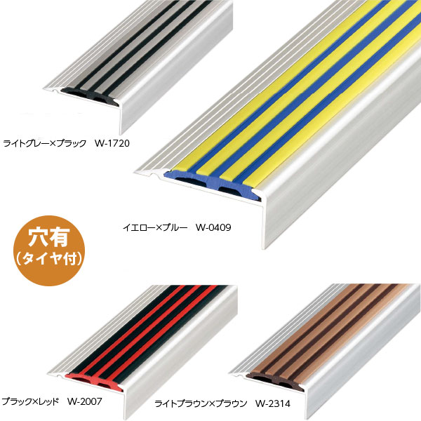 ■直付け及び、シート、硬物床材のカバー施工に最適！！ 用途 塩ビタイル・長尺シート用 特長 　シルバー仕上げ 　穴明加工済（75ピッチ） 　最長：2000mm 　ツートン＋ガラス繊維入りタイヤ 材質：アルミ（A6063S-T5）●沖縄県、北...