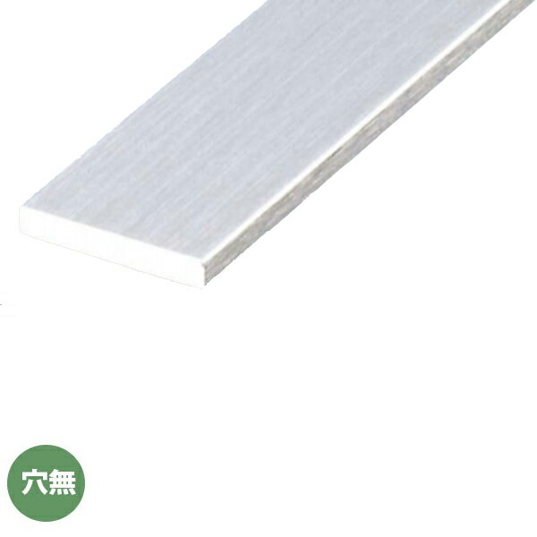 ステンレス製SUS304（18.8cr） ■ヘアーライン仕上げ ■定尺：2.000mm ※「フラットバー」はカタログ以外のサイズもご用意できますのでお問い合わせください。 1、材質とサイズ（t×w）を決める。 2、表面の仕上げと穴明の有無を...