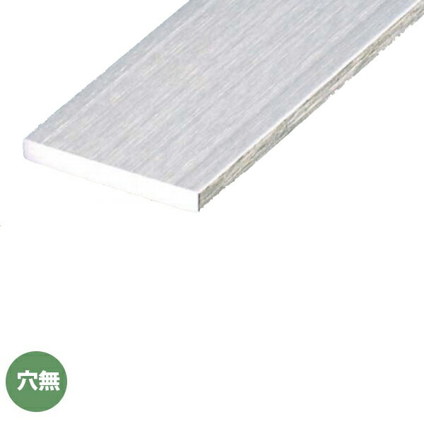 ステンレス製SUS304（18.8cr） ■ヘアーライン仕上げ ■最長：2.000mm ※「フラットバー」はカタログ以外のサイズもご用意できますのでお問い合わせください。 1、材質とサイズ（t×w）を決める。 2、表面の仕上げと穴明の有無を...