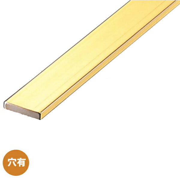 真鍮製 ■磨き仕上げ ■定尺：2.000mm 真鍮製品はやわらかい・傷つきやすい・変色（くすみ）しやすいという性質の為、日常のお手入れが必要となります。 ※「フラットバー」はカタログ以外のサイズもご用意できますのでお問い合わせください。 1...