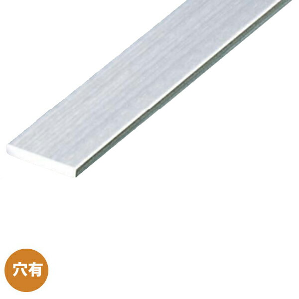 ステンレス製SUS304（18.8cr） ■ヘアーライン仕上げ ■最長：2.000mm ※「フラットバー」はカタログ以外のサイズもご用意できますのでお問い合わせください。 1、材質とサイズ（t×w）を決める。 2、表面の仕上げと穴明の有無を...