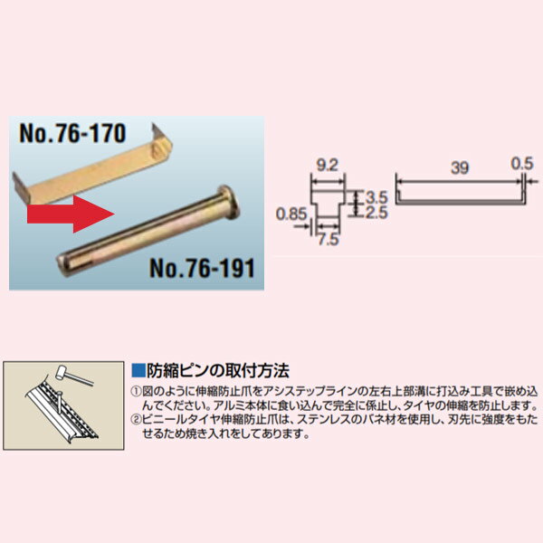 使用できる品番 No.18-S340 / ST340 / BS340 No.18-S240 / ST240 / BS240●沖縄県、北海道、離島のお客様は別途お見積りとなります。配送不可地域もあります。 ●業者向け便のため、運送会社のご指定...
