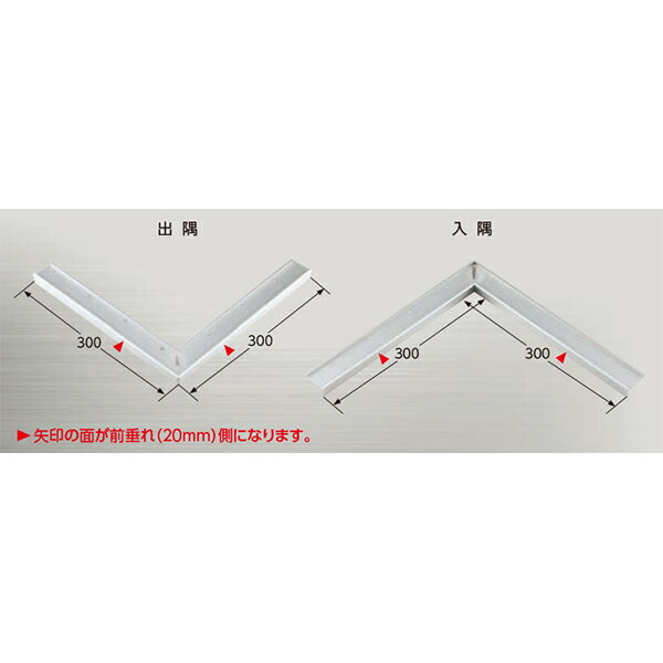アルミ製（A6063S-T5） シルバー 穴あけ加工済み L＝300×300mm 使用できる品番 11-140S（HB） ※タイヤは別販売（1m単位）となります。●沖縄県、北海道、離島のお客様は別途お見積りとなります。配送不可地域もあります...