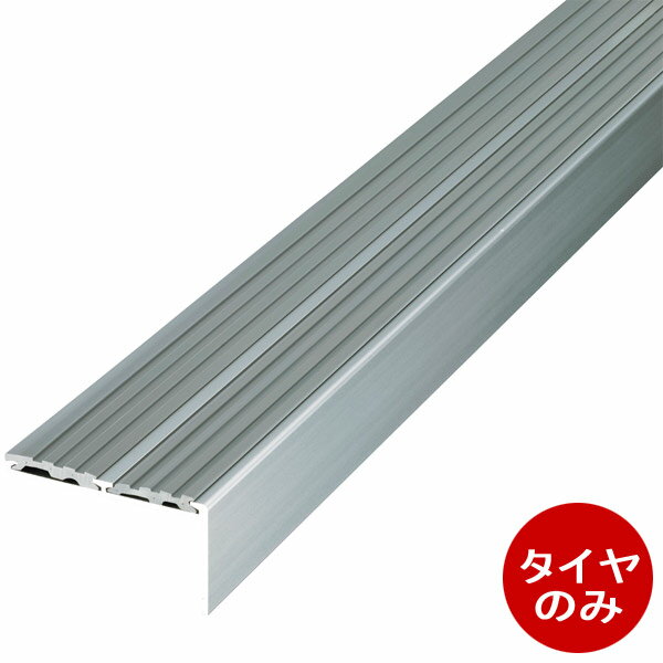 材質 タイヤ：塩化ビニル樹脂 ■ガラス繊維入りタイヤ タイヤカラー ●特注色は製作できません。 ●商品の色は印刷の色と多少異なることがあります。 ※嵌合式ノンスリップの場合、摩耗や経年劣化の際はタイヤ交換が可能です。ご注文は1m単位となりま...