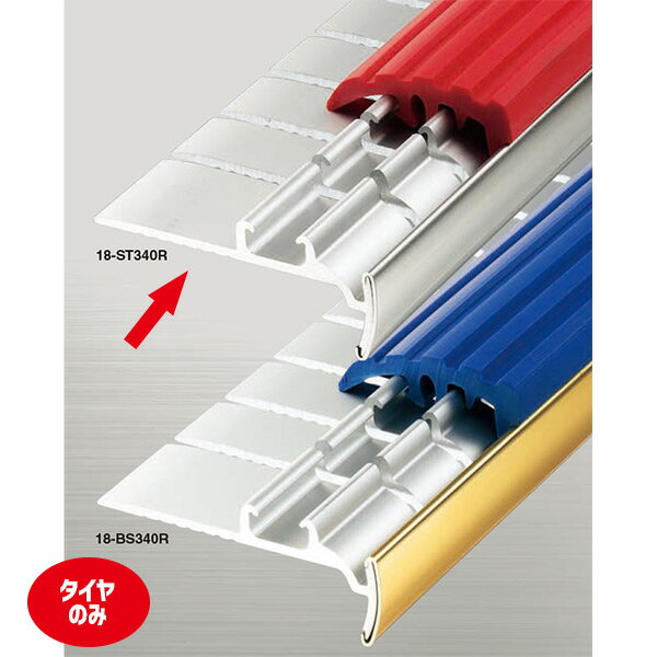 ※タイヤのみ●沖縄県、北海道、離島のお客様は別途お見積りとなります。配送不可地域もあります。 ●業者向け便のため、運送会社のご指定やお時間指定、日曜日祝日配送はできません。 ●納品先が建築現場の場合は送料5500円追加となりますので建築現場...