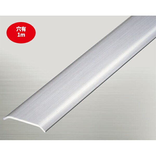 ステンレス製　SUS304（18.8cr） ヘアライン仕上げ 最長：2,000mm ※寸法切り1m以下は1m単価●沖縄県、北海道、離島のお客様は別途お見積りとなります。配送不可地域もあります。 ●業者向け便のため、運送会社のご指定やお時間指...