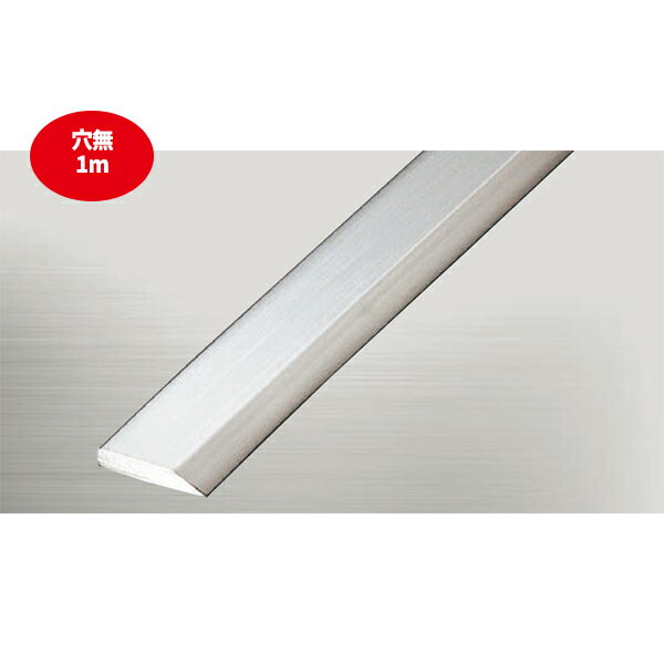 ステンレス製　SUS304（18.8cr） 磨き仕上げ 最長：2,000mm ※寸法切り1m以下は1m単価 別注にて曲げ加工可能です。（最小500R以上） 別途お見積りいたします。●沖縄県、北海道、離島のお客様は別途お見積りとなります。配送...