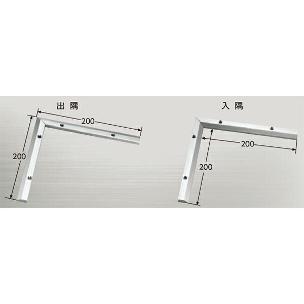 ステンレス　SUS304（18.8cr） 磨き仕上げ 穴あけ加工済み 200×200mm 使用できる品番 20-668 ※下地への墨打ち後、黒ラインに合わせて取付けてください。●沖縄県、北海道、離島のお客様は別途お見積りとなります。配送不可...