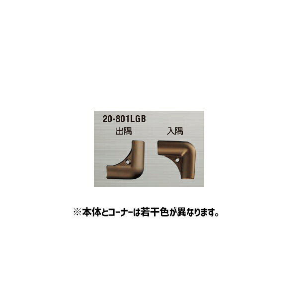 アルミ製 穴あけ加工済み 使用できる品番 20-405LGB プラグ、木ねじ付き 1ケース20個入●沖縄県、北海道、離島のお客様は別途お見積りとなります。配送不可地域もあります。 ●業者向け便のため、運送会社のご指定やお時間指定、日曜日祝日...