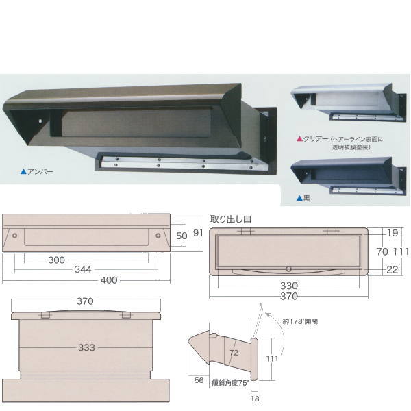 用途 　気密型内フタ付　ステンレスシュート 材質 表木ネジ 受け口：SUS304ステンレス シュート：SUS430ステンレス 内フタ：ABS樹脂 内フタ付気密型の特長 1．取り出し易い（開閉約178°） 2．中からは見易く、外からはのぞき込...