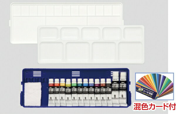 商品説明：30cm定規がセットできる！セット内容：●122×338×35mm（収納時）\n●11mlチューブ（ホワイトのみ20mlチューブ2本）\n●混色カード ポスターカラー用120色、パレット2枚、ミニタオル付
