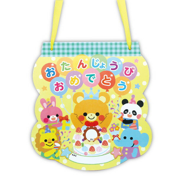 たくさんのスイーツで誕生日を祝おう！写真と手形をかざれる！ 商品サイズ:207×220mm 包装形態:PP袋入 包装サイズ:220×220×2 重量:37g セット部品:本体×1 材質:紙 販売単位:1枚 原産国:中国